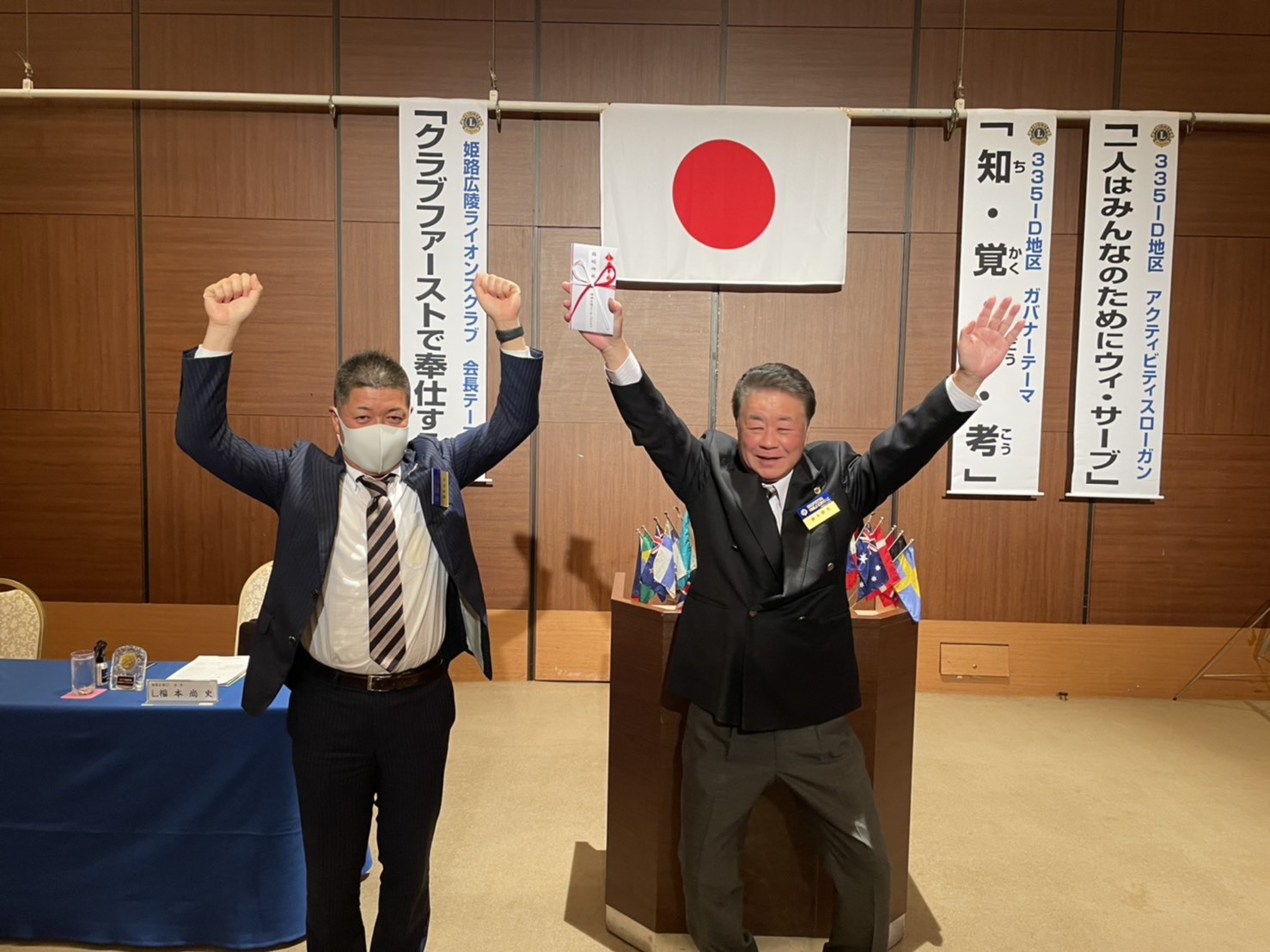 ㋃20日 CN46周年記念例会開催しました – 姫路広陵ライオンズクラブ