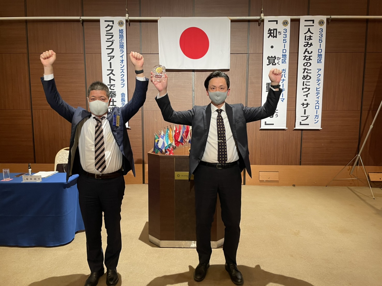 ㋃20日 CN46周年記念例会開催しました – 姫路広陵ライオンズクラブ